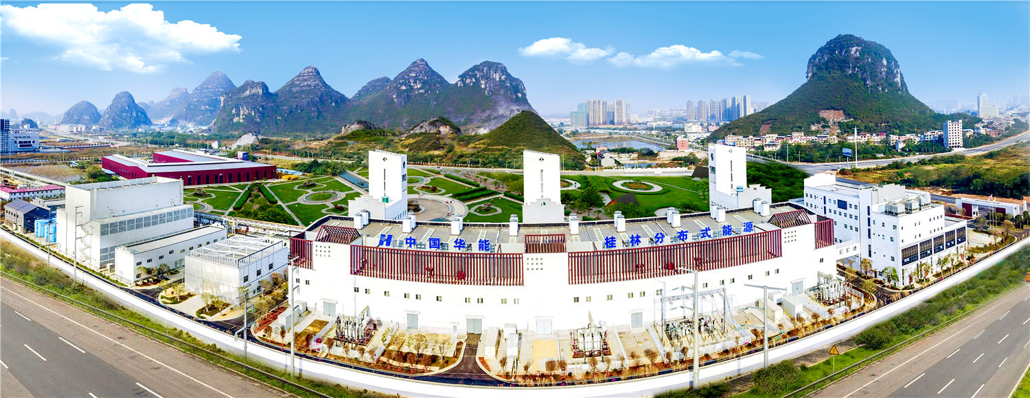 China - Chinese | GE News